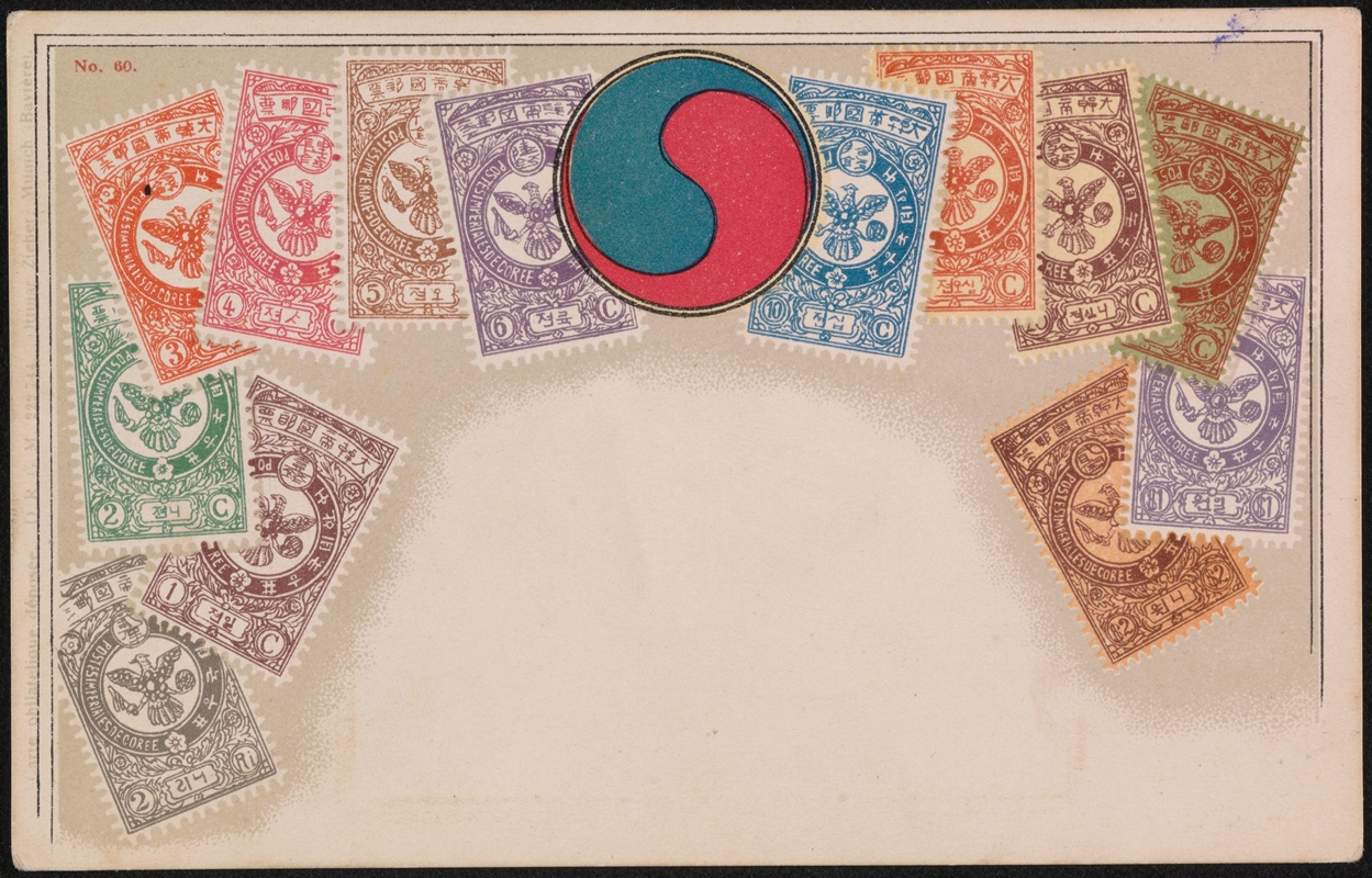 Korean postage stamps - Artvee