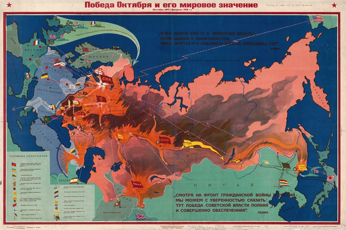 Maps illustrating the military successes of the Red Army in the Russian ...